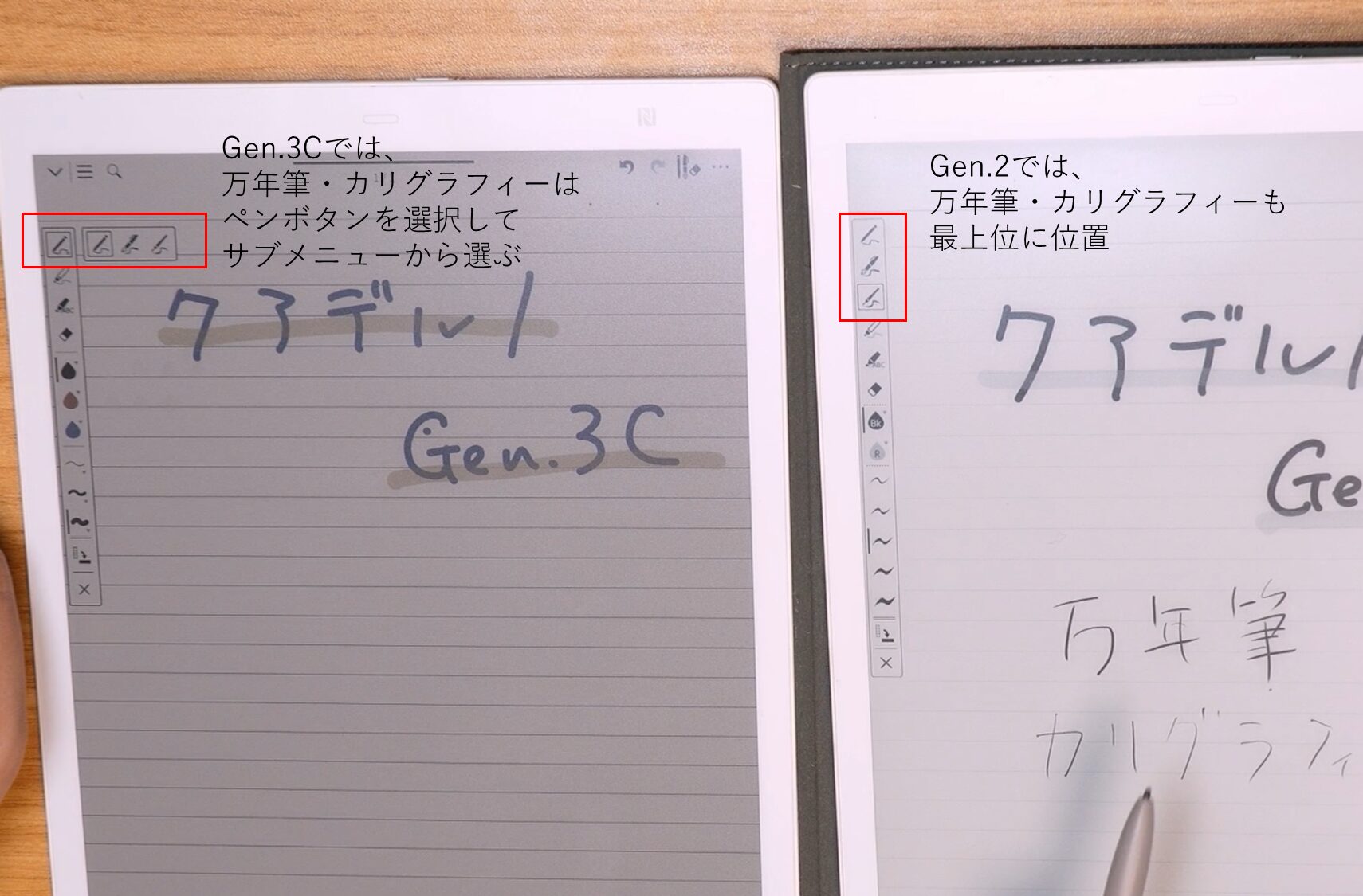 クアデルノの電子ペーパーがカラーに進化！「印刷」もできるデジタルペーパー「QUADERNO A5(Gen.3C)」を開封レビュー！ | MATTU SQUARE