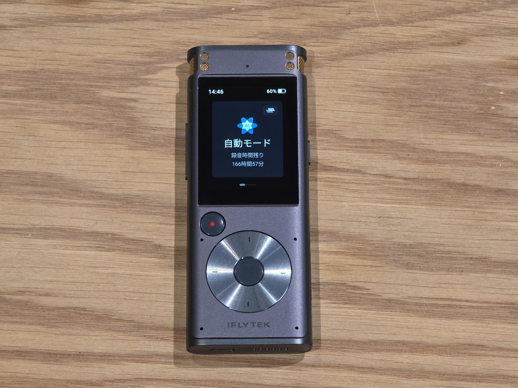 【比較レビュー】AIボイスレコーダー iFLYTEK VOITERは、SR302ProとSR502Jのどちらを選ぶべき？Galaxy ...