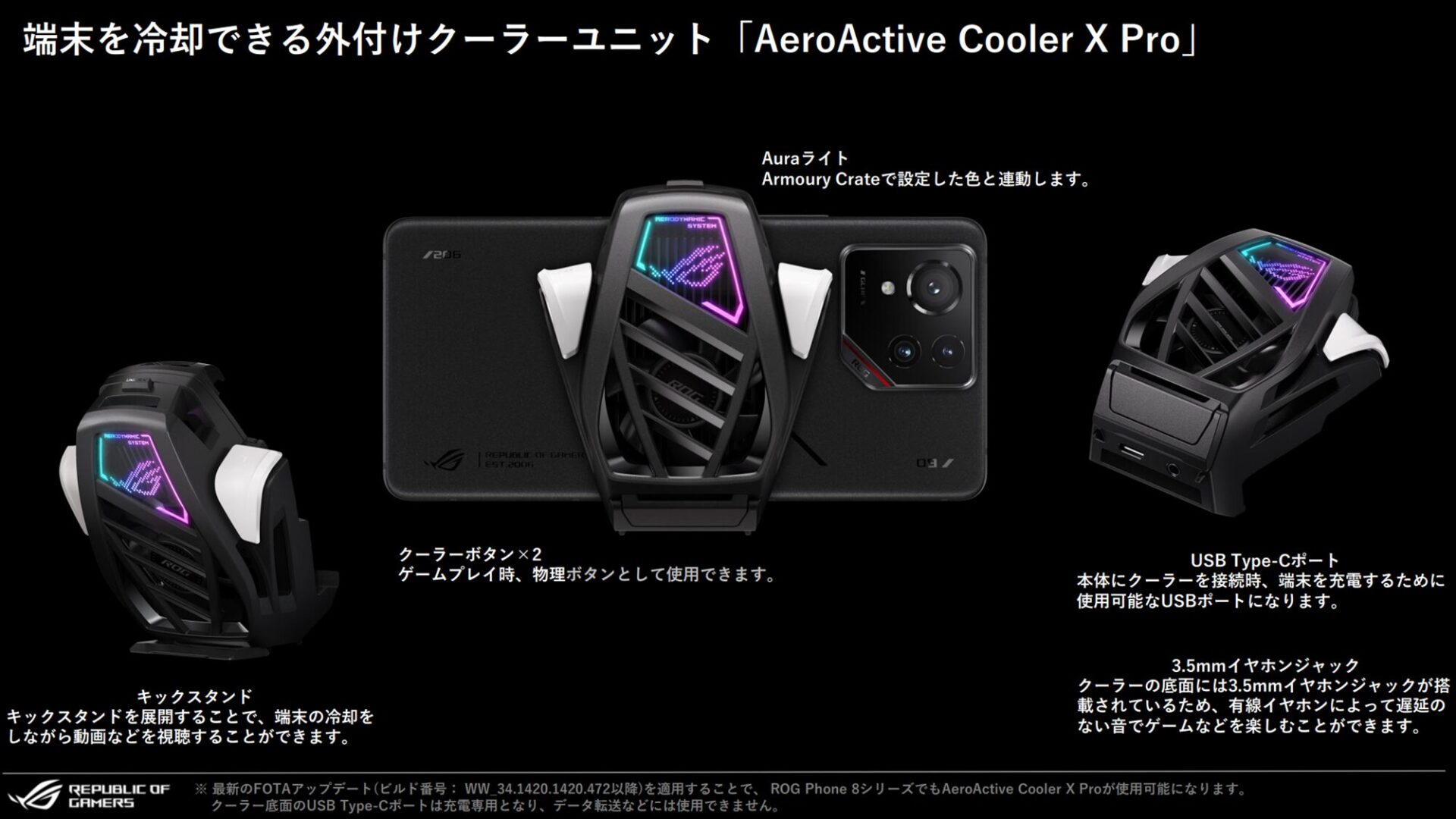 【先行レビュー】ROG Phone 9 国内発売！最強のゲーミングスマホがeSIM対応に！普段使いにも最適！ | MATTU SQUARE