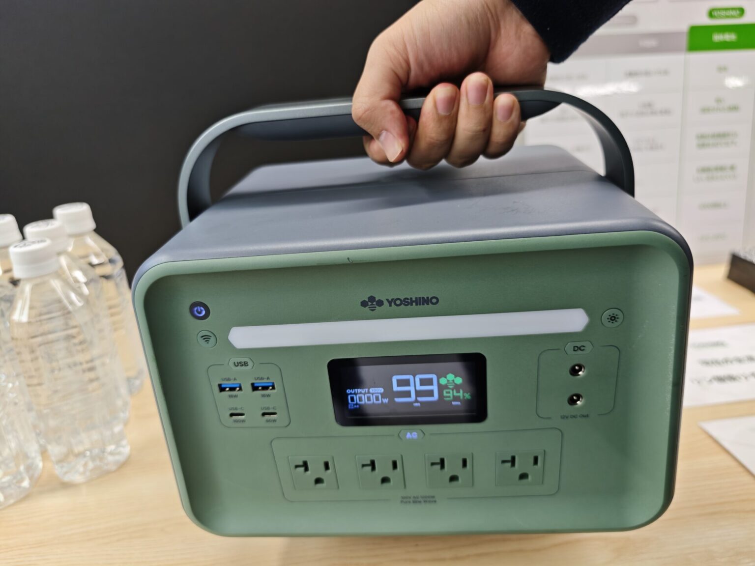 コンパクトで安全！ヨシノパワーの新ポタ電「YOSHINO B1200 SST」が三元固体電池内蔵で便利！【発売記念7万円引き】 | MATTU SQUARE