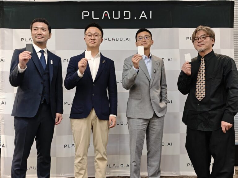 めっちゃ使える「PLAUD AI」2025年は、BtoB向けに本格展開！リアルタイム文字起こしを見据える？ | MATTU SQUARE