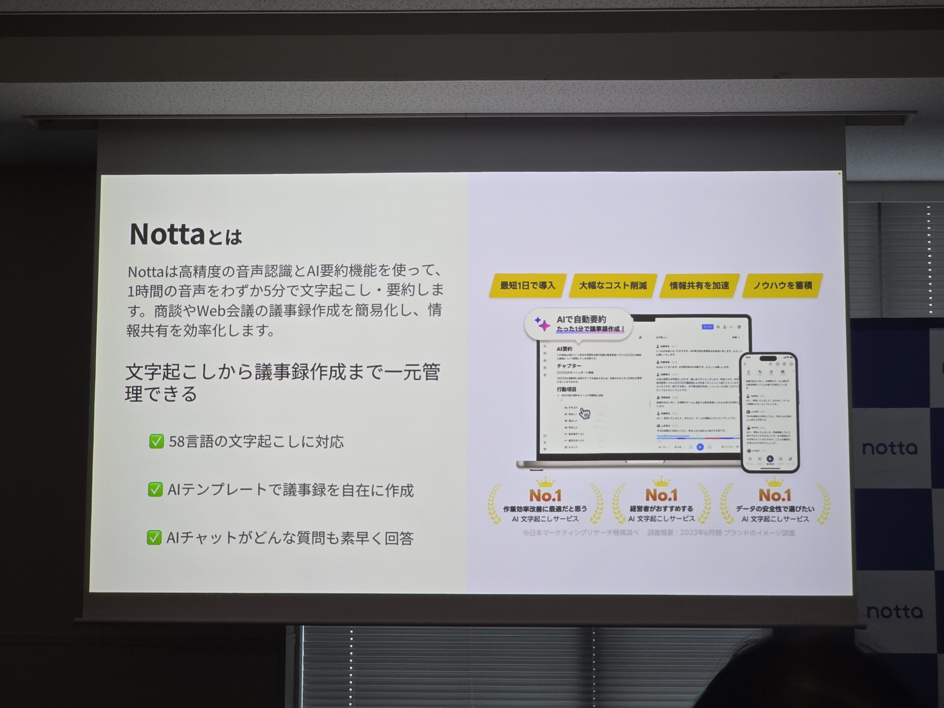 AI文字起こし・要約・翻訳のNotta、カード型「Notta Memo」イヤホン型「Zenchord 1」発表！ | MATTU SQUARE