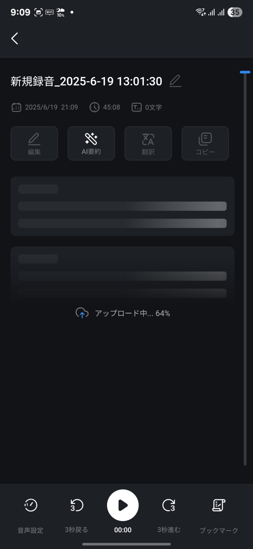 AI自動文字起こしの新デバイス「Notta Memo」を使って感じた魅力！「PLAUD NOTE」との違いを徹底実機レビュー！ | MATTU ...