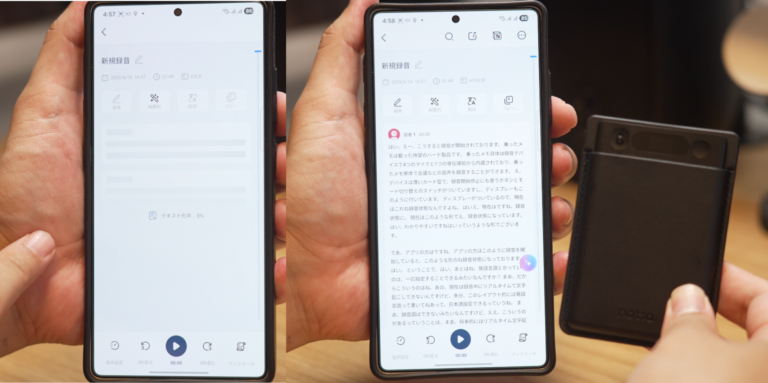 AI自動文字起こしの新デバイス「Notta Memo」を使って感じた魅力！「PLAUD NOTE」との違いを徹底実機レビュー！ | MATTU ...