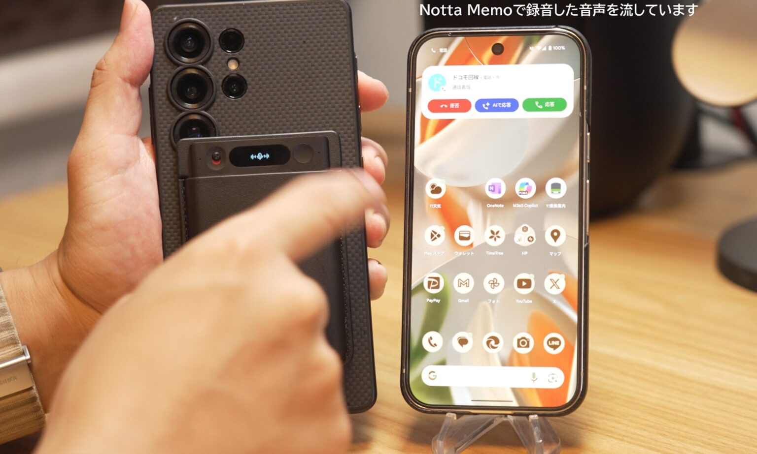AI自動文字起こしの新デバイス「Notta Memo」を使って感じた魅力！「PLAUD NOTE」との違いを徹底実機レビュー！ | MATTU ...