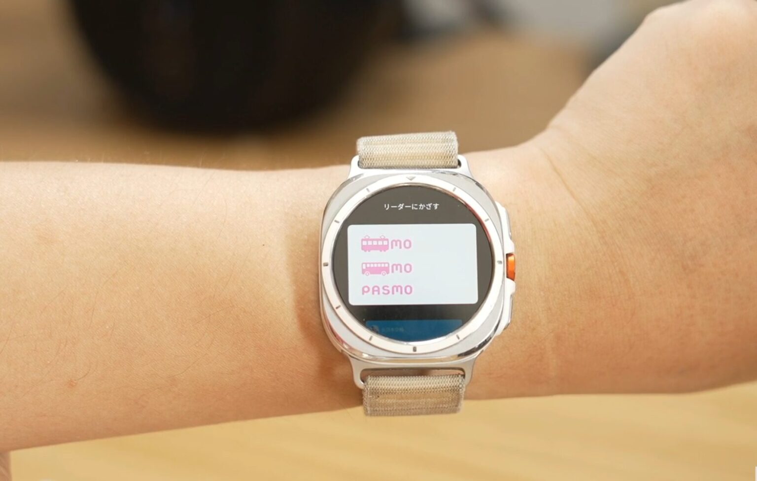PASMOがGalaxy Watch・Pixel Watchで利用可能に！定期券も使える！初期設定の仕方、チャージ・使い方を解説！ | MATTU SQUARE