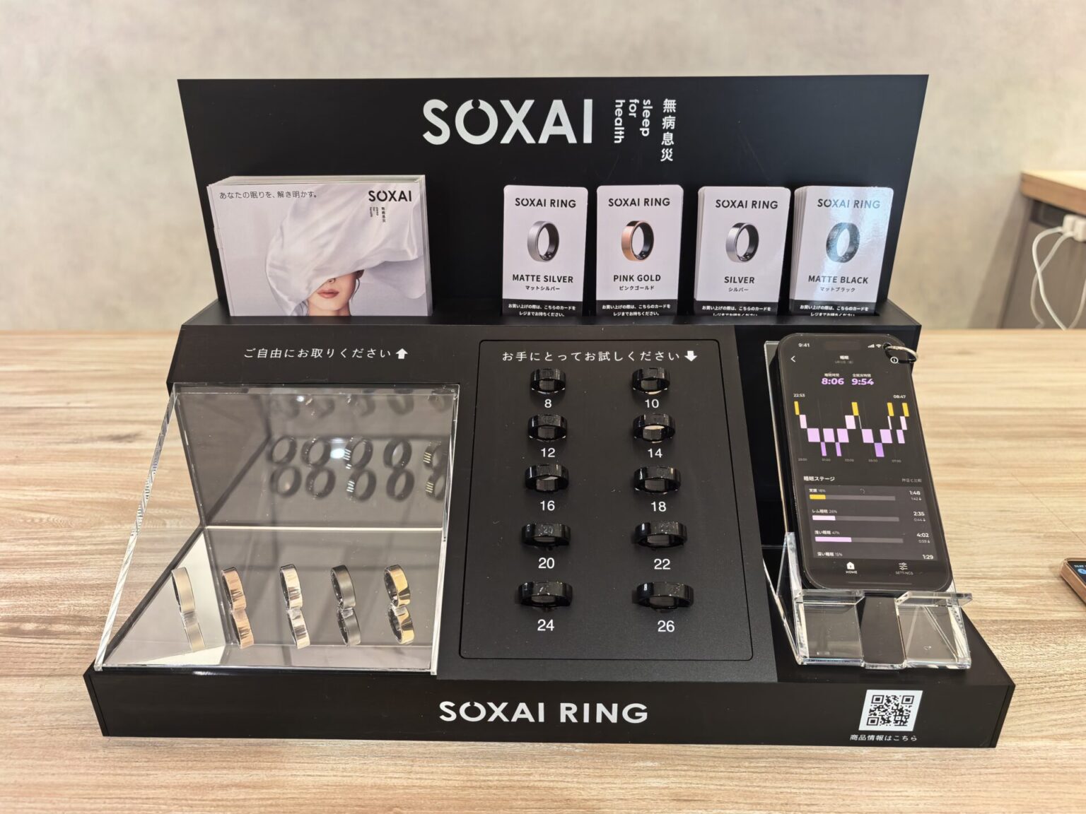 日本発スマートリング「SOXAI RING 2」発表・発売！世界最薄・世界最長バッテリー搭載で長時間使える、睡眠測定に最適！ | MATTU ...